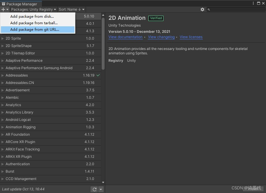 制作简易的Unity PackageManager插件包_unity umt插件包-CSDN博客