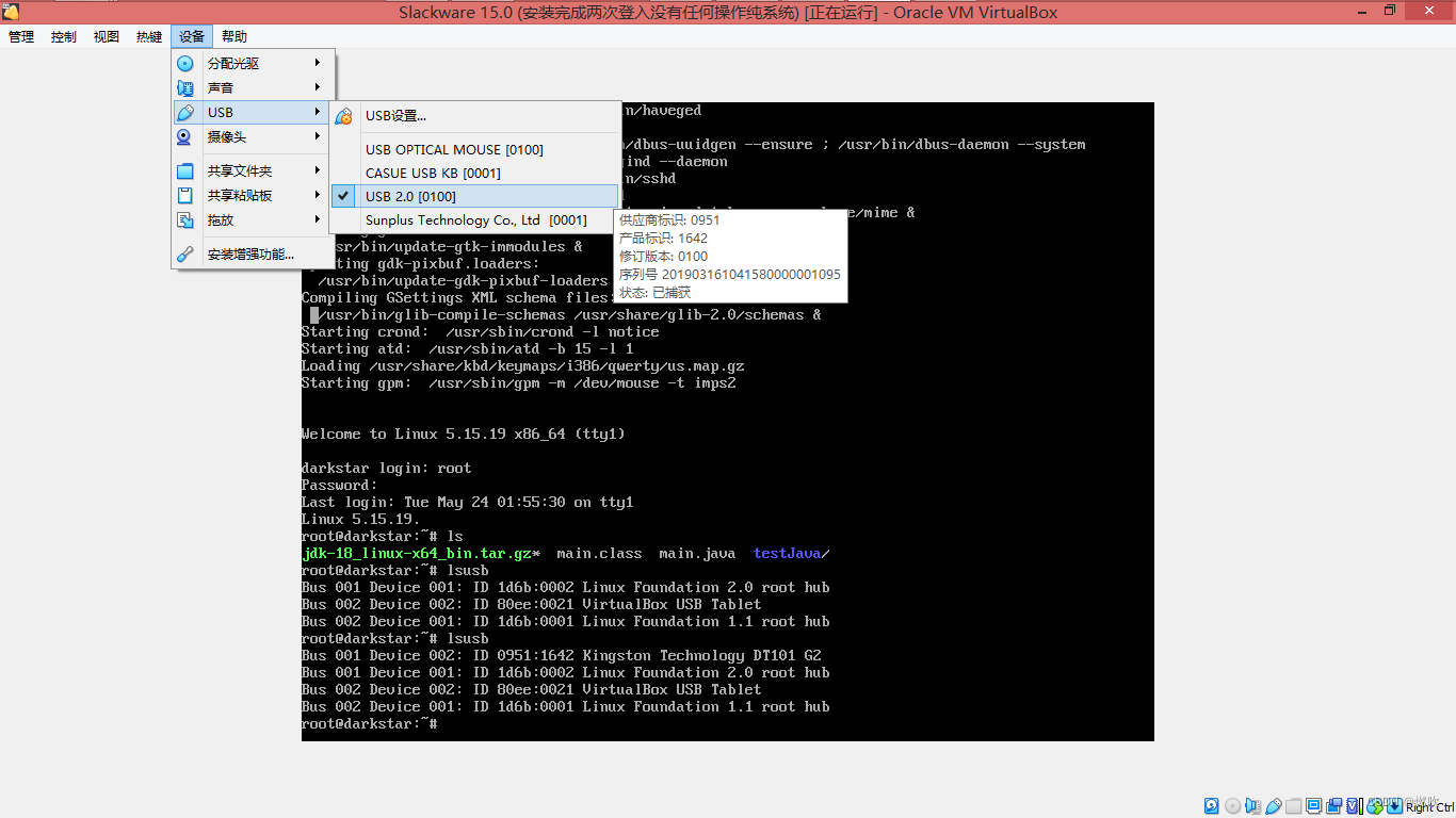 [Linux 调试 Android]-Linux 命令行调试 Android 设备_linux adb-CSDN博客