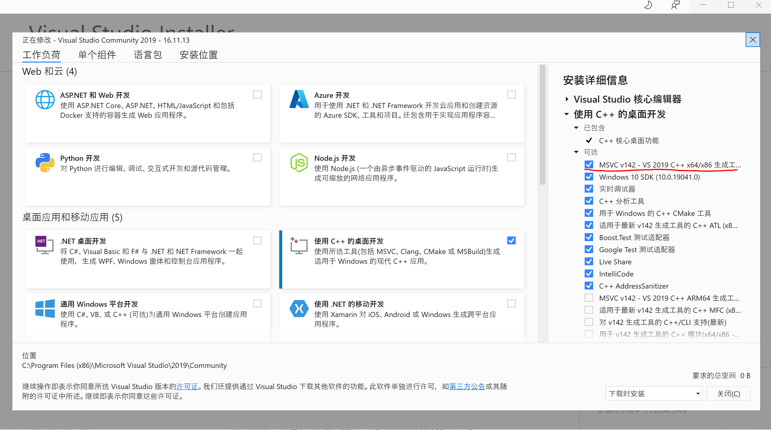 场景图生成（scene graph generation），github/yrcong/RelTR 代码运行_reltr: relation transformer for scene ...