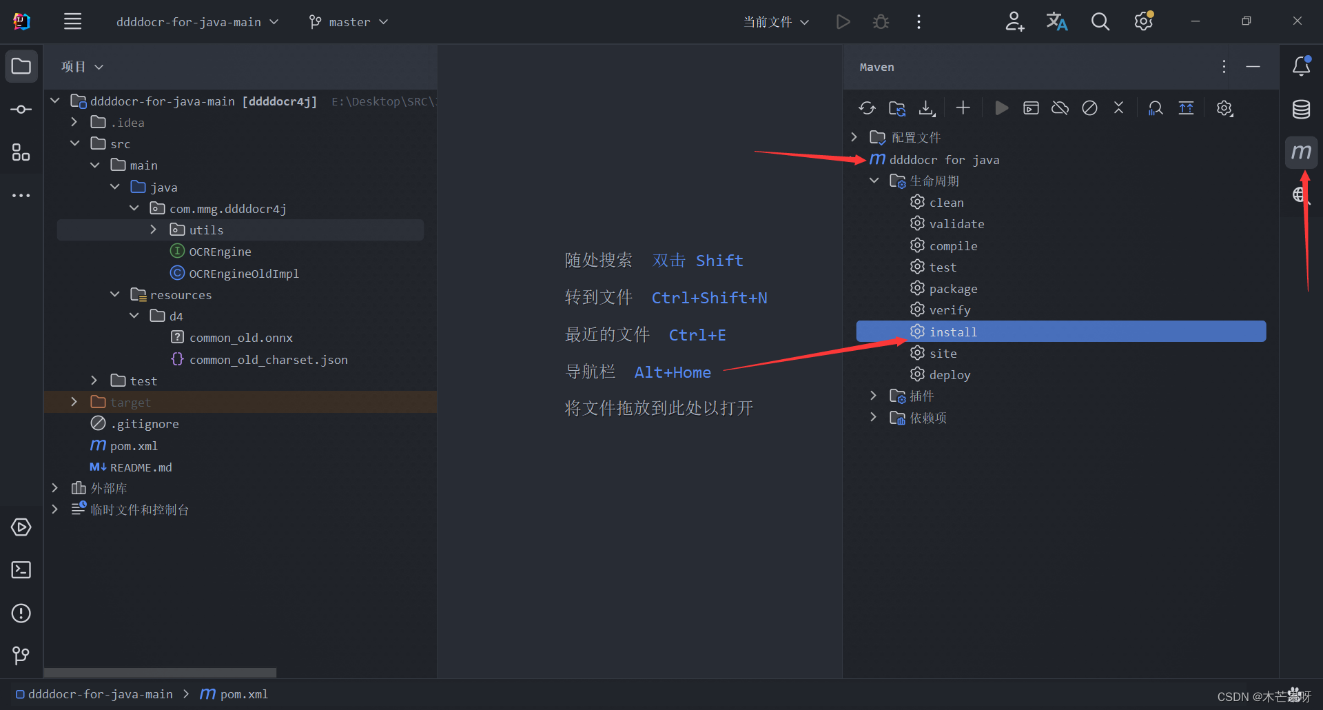 Java识别图形验证码_java识别验证码-CSDN博客