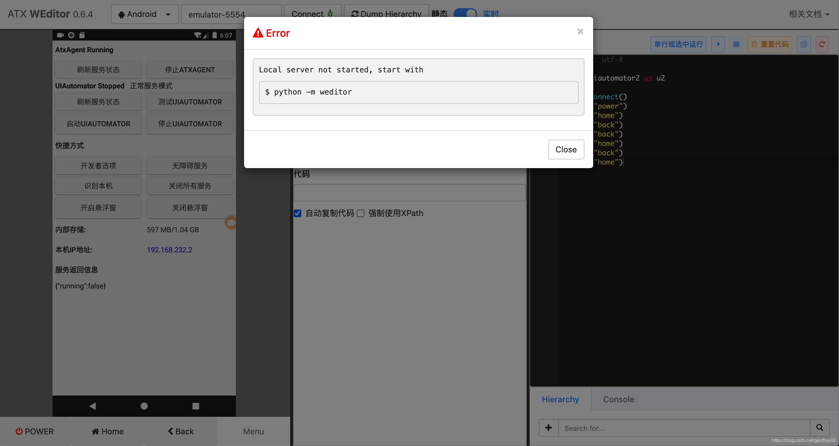 Error Unable To Verify The Graphical Display Setup Programmer Sought