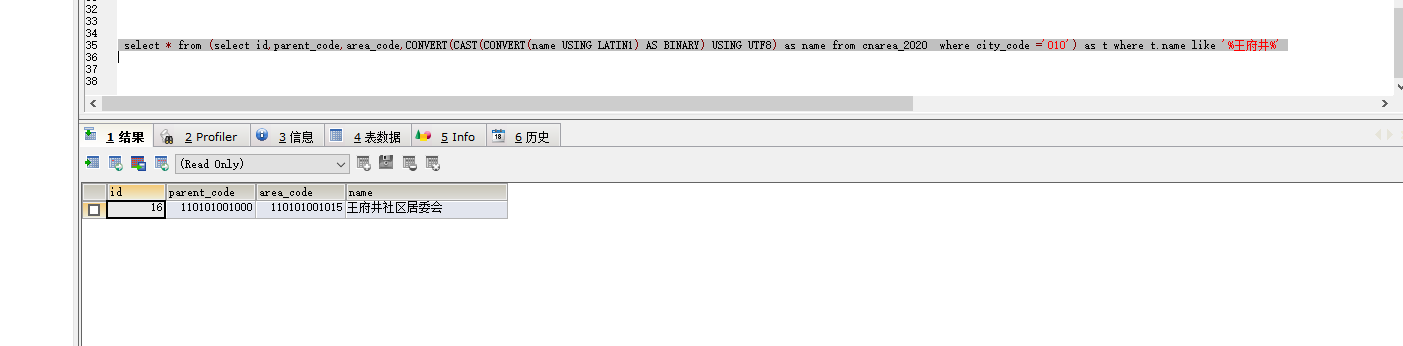 mysql 乱码字符 latin1 characters 转换为 UTF8_mysql 中文存进了 latin1-CSDN博客