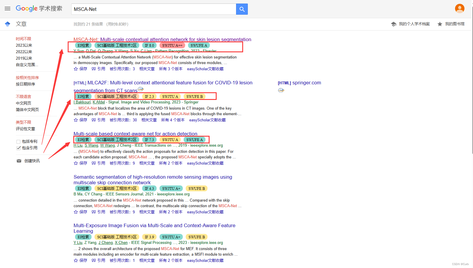 查找顶会顶刊论文，查看论文的影响因子，并下载论文（非常详细）_顶刊论文在哪下载-CSDN博客