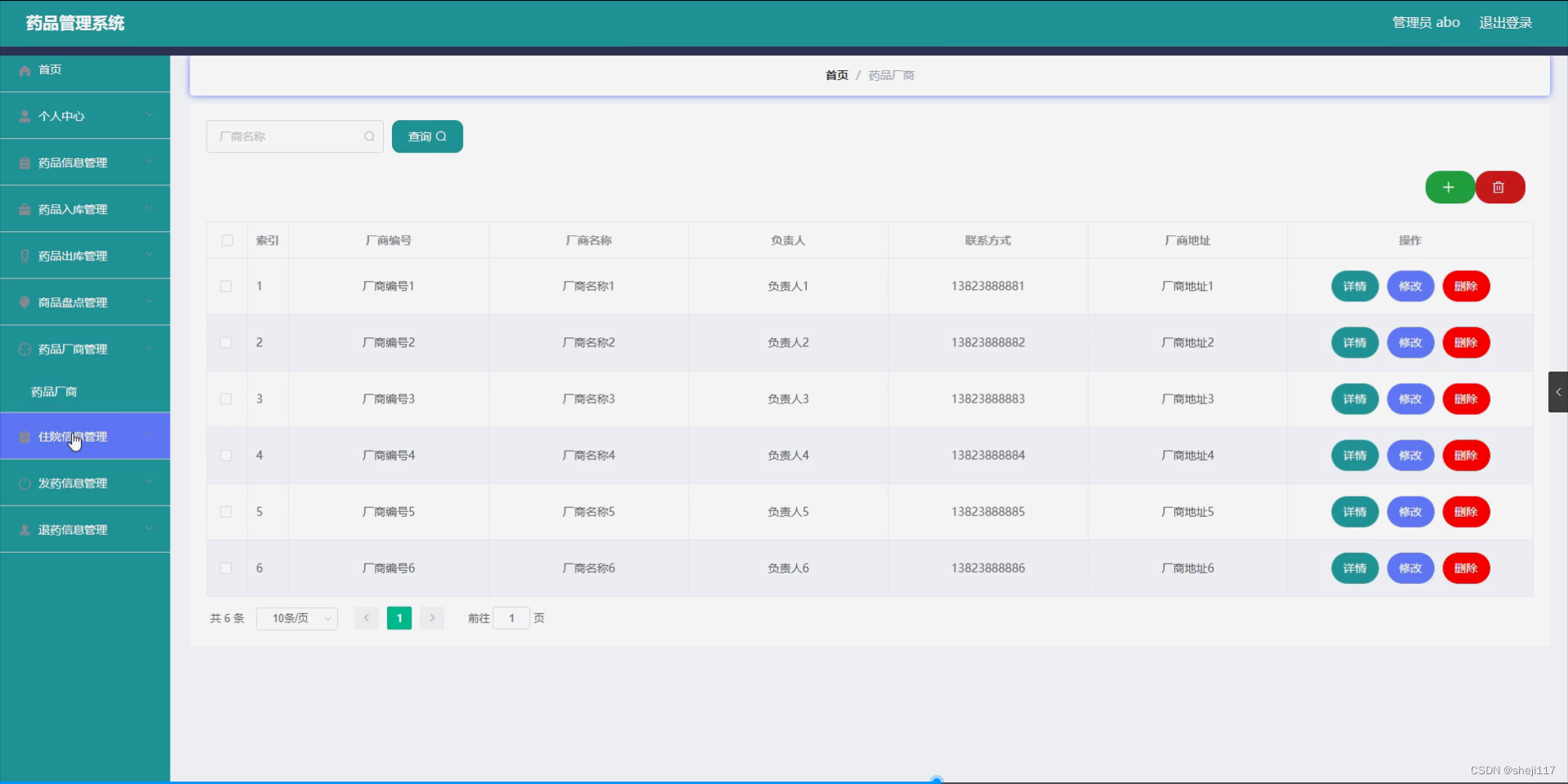 【附源码】计算机毕业设计java药品管理系统演示录像2021基于java的药品管理系统设计实现教学视频 Csdn博客