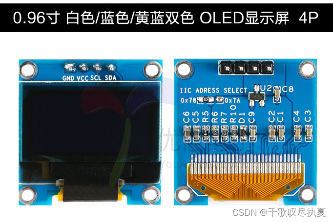 京微齐力：基于P1P060的OLED动态显示（温湿度实时数据）_oled屏显示数字实时更新-CSDN博客