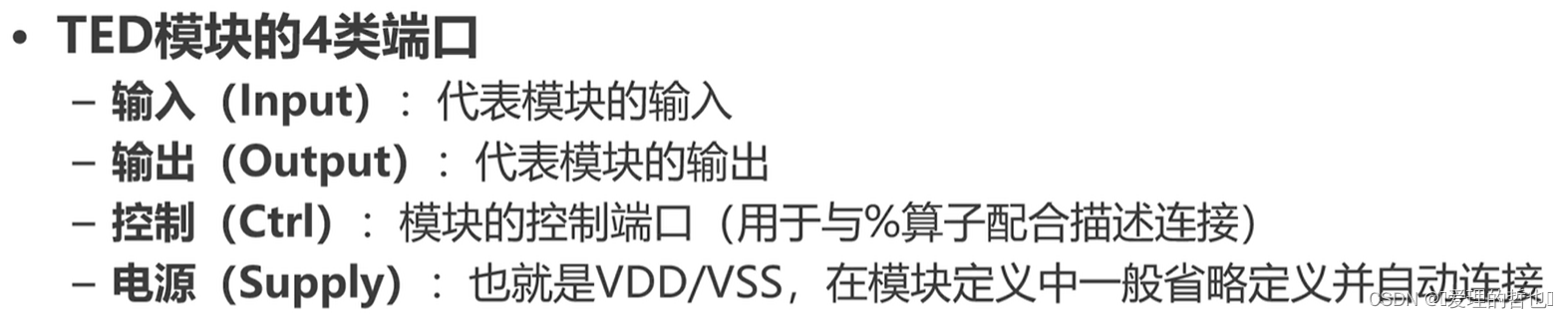 TED模拟电路敏捷设计学习（1）_ted模拟电路设计-CSDN博客