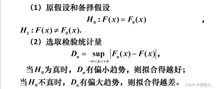 数学建模笔记(十一):统计模型(matlab计算,函数参数解释待补充)投资额与国民生产总值和物价指标建模matlab Csdn博客