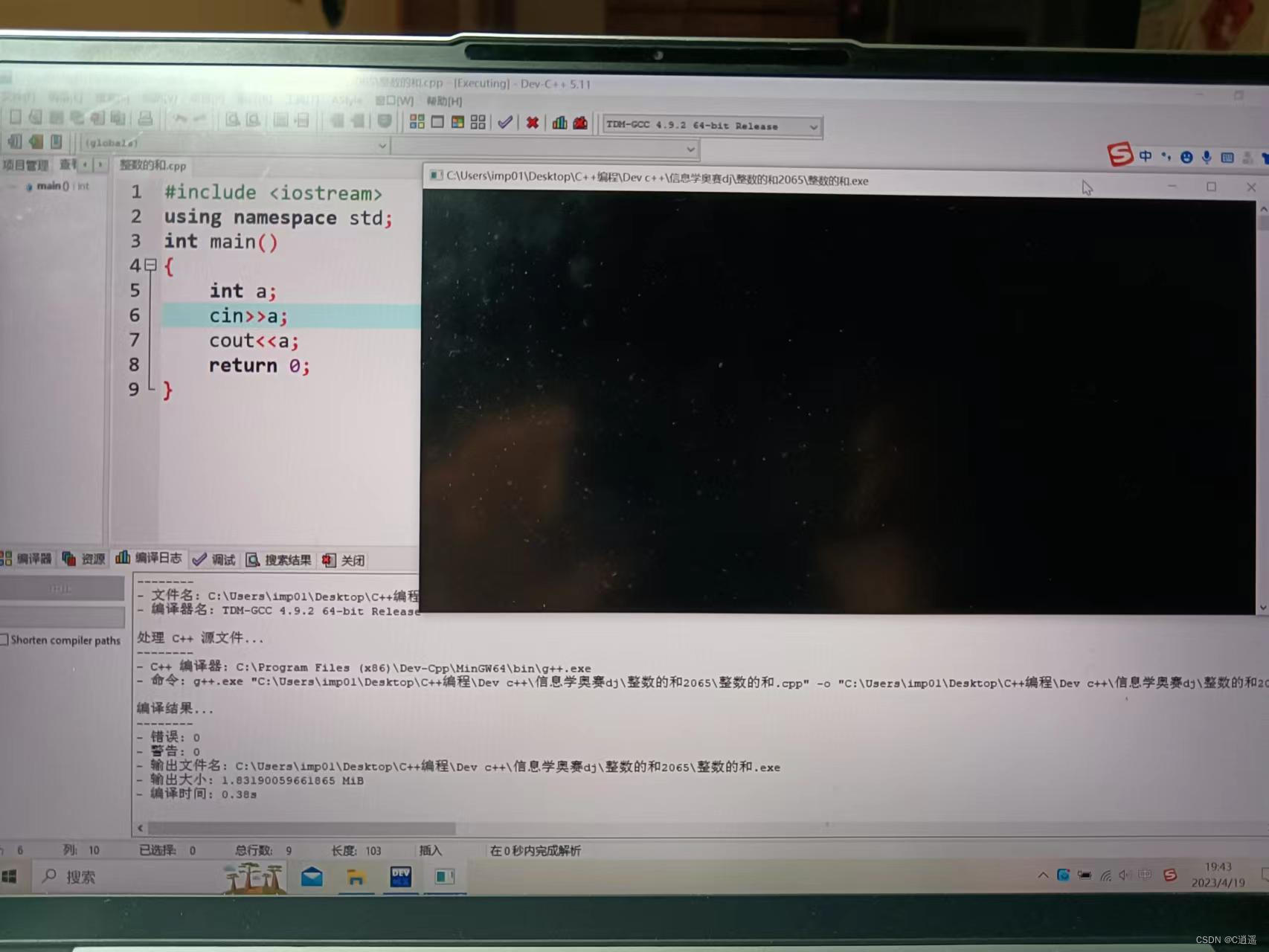 运行程序报错怎么办？no Match For ‘operator Csdn博客 