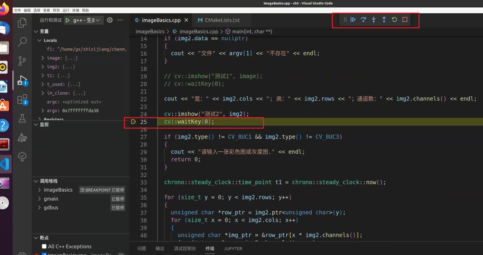 Linux下vscode编译、配置及调试c、python工程vscode 调试linux进程配置 Csdn博客