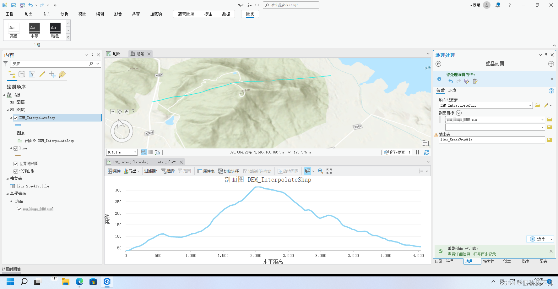 arcgis pro生成剖面图_arcgis pro 剖面图-CSDN博客