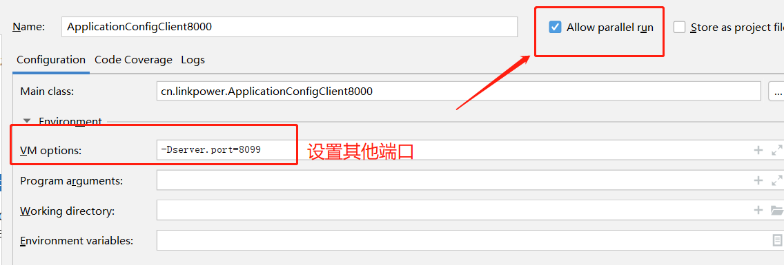 Idea——同一项目开启多个实例不同端口idea同一个服务启动不同端口 Csdn博客 