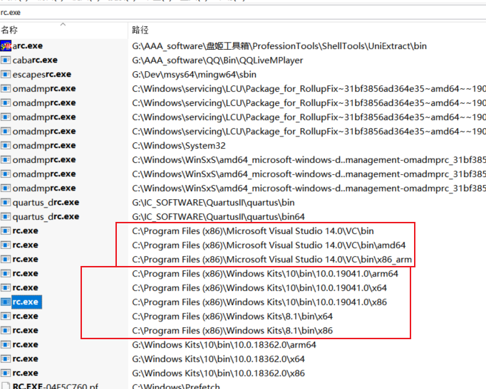 Qt: 无法运行rc.exe_qt 无法运行“rc.exe”-CSDN博客