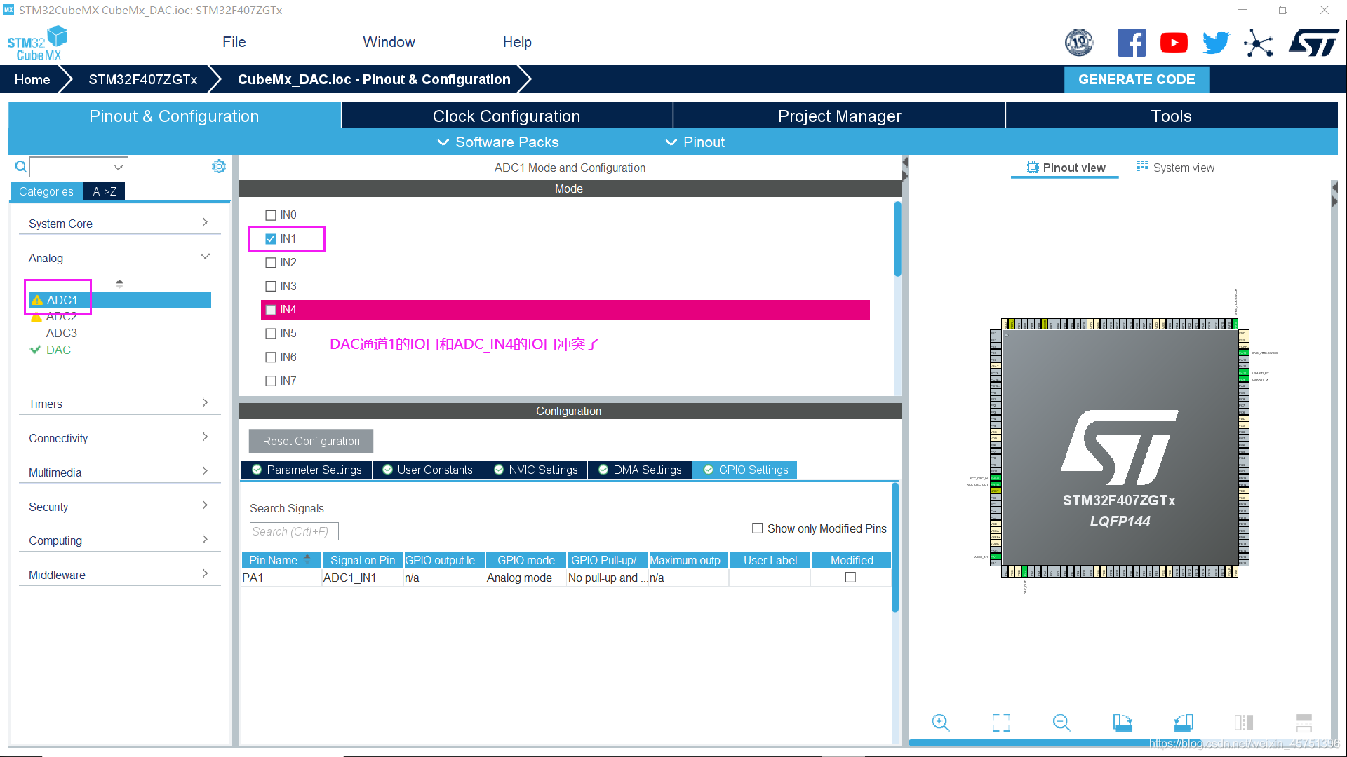 Stm32 Cubemx五dac输出和pwm Dac实验stm32f4 Dac Dma Hal Csdn博客