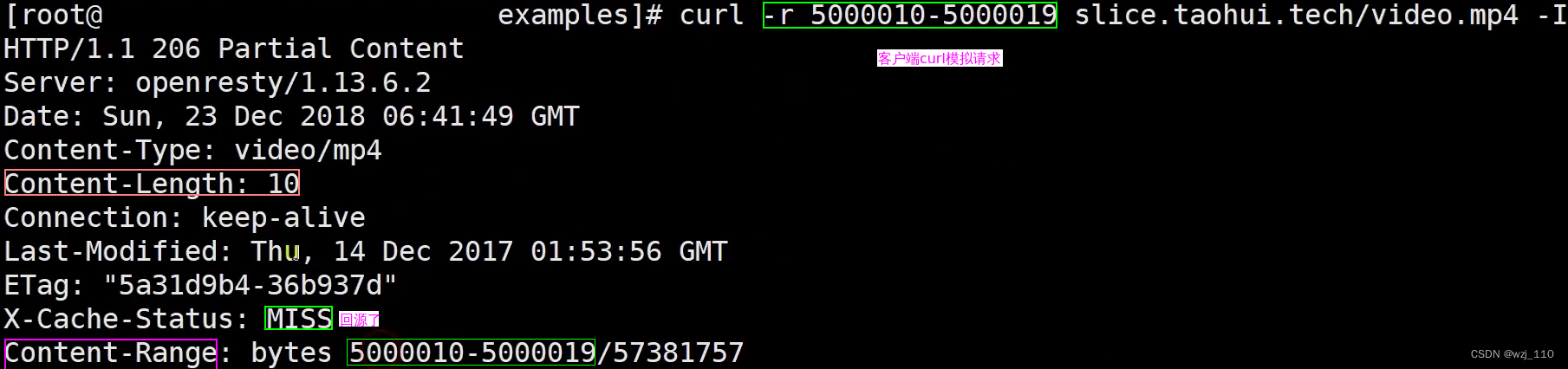 nginx(七十)使用slice模块用分片提升缓存效率_nginx slice-CSDN博客