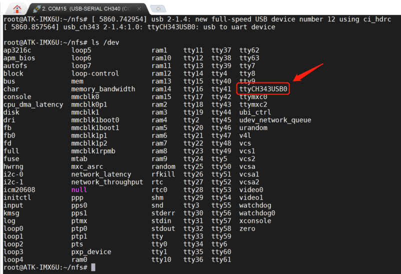 Arm-Linux上使用国产USB转串口芯片CH9102-CSDN博客