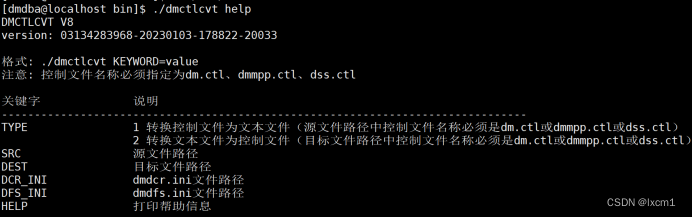 更改数据库实例_数据库改实例怎么改-CSDN博客