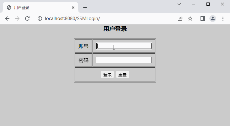 利用SSM框架实现用户登录功能_使用ssm框架开发一个java ee项目,完成用户注册,登陆,管理功能-CSDN博客