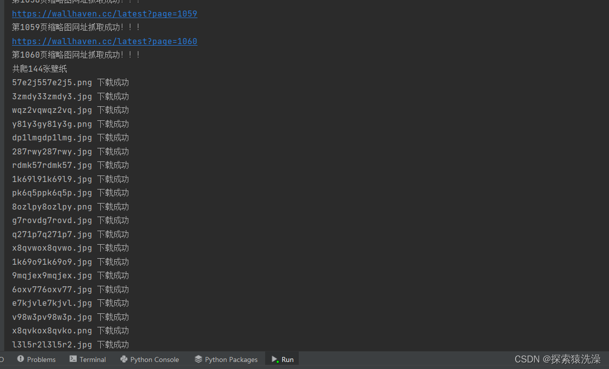 Python爬虫WallHaven首页壁纸（多功能）----多线程_如何爬wallheaven-CSDN博客