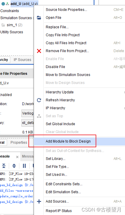 vivado创建原理图模块_vivado怎么生成模块连线图-CSDN博客