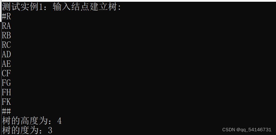 数据结构实验一——用孩子兄弟表示法表示树并求树的高度和树的度树用孩子兄弟表示法每个结点有两个指针域 Csdn博客