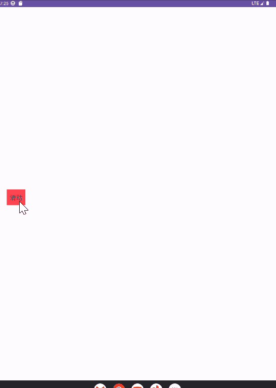 MotionLayout的大致使用_motionlayout使用-CSDN博客