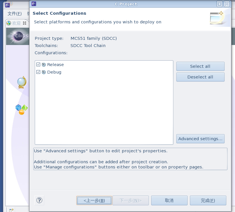Eclipse-sdcc学习（fedoar 14）_eclipse+sdcc环境来开发51-CSDN博客