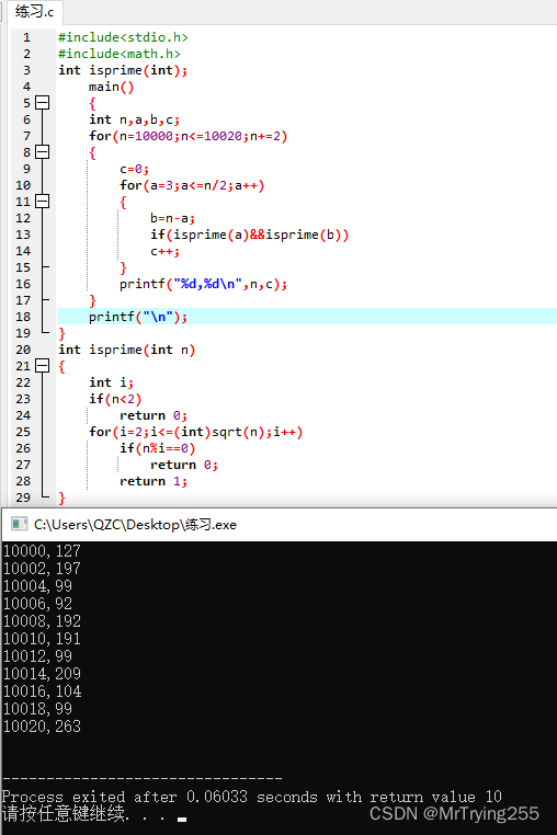 c语言编程题1_int i, j, m, n; scanf("%d", &n); m = n/2 ; for ( i-CSDN博客