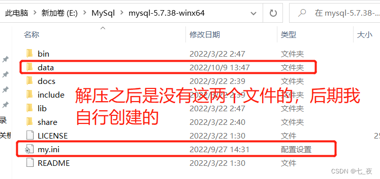 MySql 5.7.38下载安装教程 ,并实现在Navicat操作MySql_mysql-5.7.38-winx64-CSDN博客