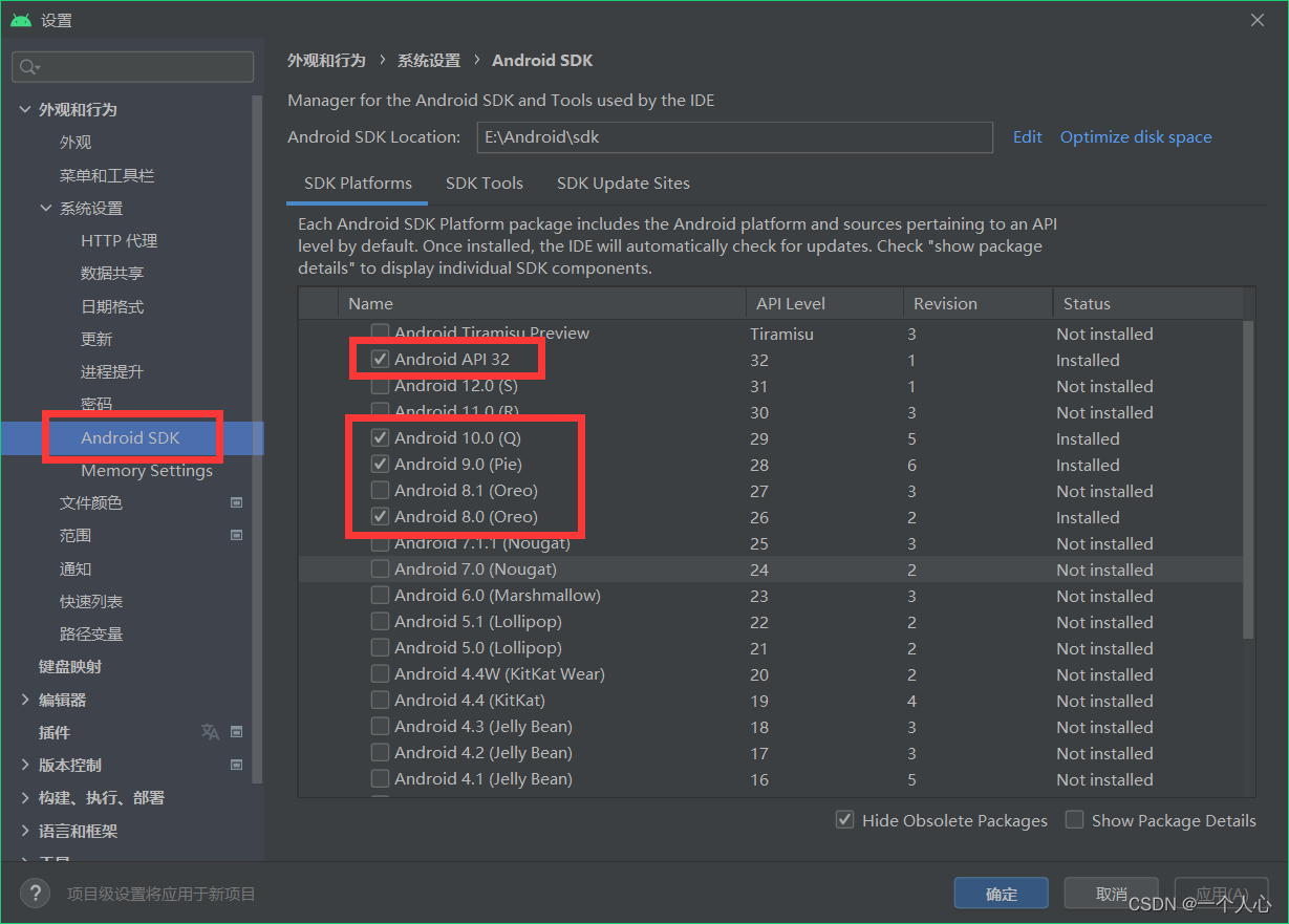 如何用Android studio打包发布cocos2dx c++_cocos2dx android stodio-CSDN博客