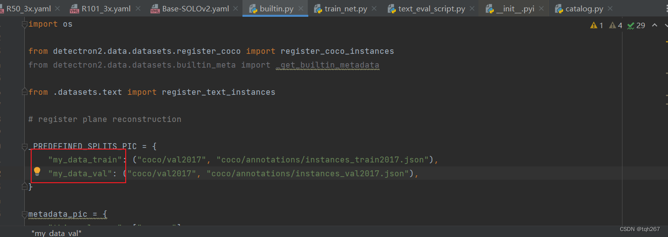 跑通SOLOv2代码报错更改记录（detectron2版本）_solov2问题-CSDN博客