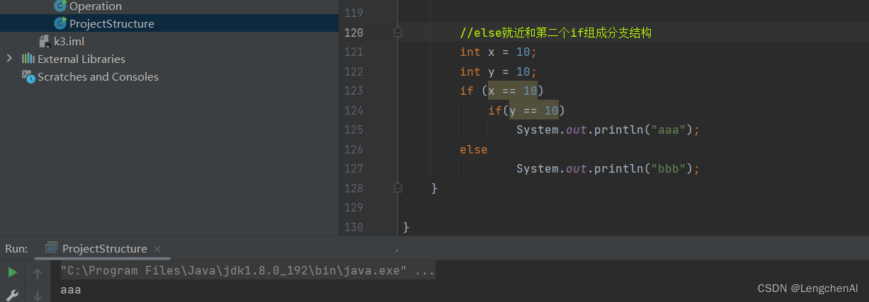 JAVA基础学习——Day3（运算符和分支结构）_byte b='a'正确吗-CSDN博客