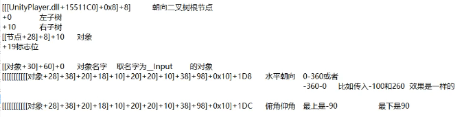 任鸟飞逆向，FPS游戏(UE4,U3D引擎)方框绘制,骨骼透视,自瞄.子弹追踪.无后BT功能的原理 和反外挂策略-CSDN博客