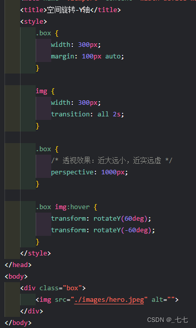 Htmlcss:transform空间转换、translate3d空间位移、perspective透视、rotate3d空间旋转立方体、scale3d空间缩放htmlscale3d Csdn博客