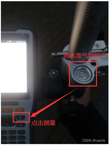 如何利用RTK通过CORS进行测量？_用rtk测量地方独立坐标系的方法-CSDN博客