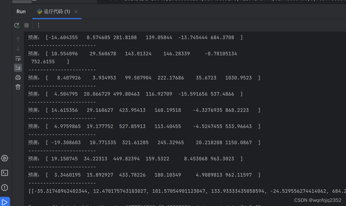 Lstm长时间序列预测问题解决方案，多特征输出实战 完整代码数据视频讲解lstm长期预测 Csdn博客