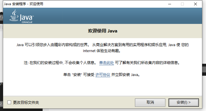我的世界HMCL启动器以及加入服务器步骤_hmcl启动器添加认证服务器-CSDN博客