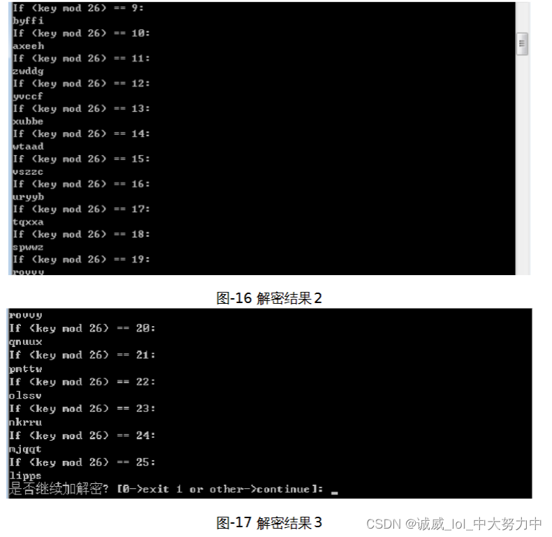 凯撒密码——密码学 使用穷举法进行破译凯撒函数 Csdn博客