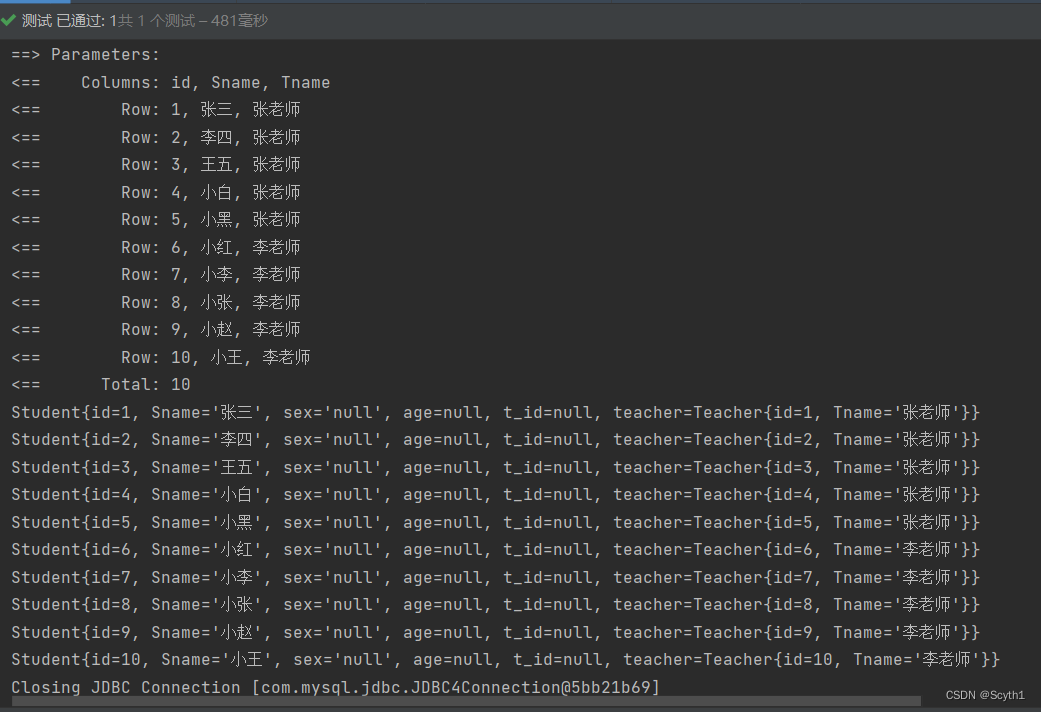 Mybatis关联映射 多表查询（三种写法优缺点、主流性） 以及分步查询 延迟加载（按需加载、懒加载）_mybatis怎么联合查询3张表-CSDN博客
