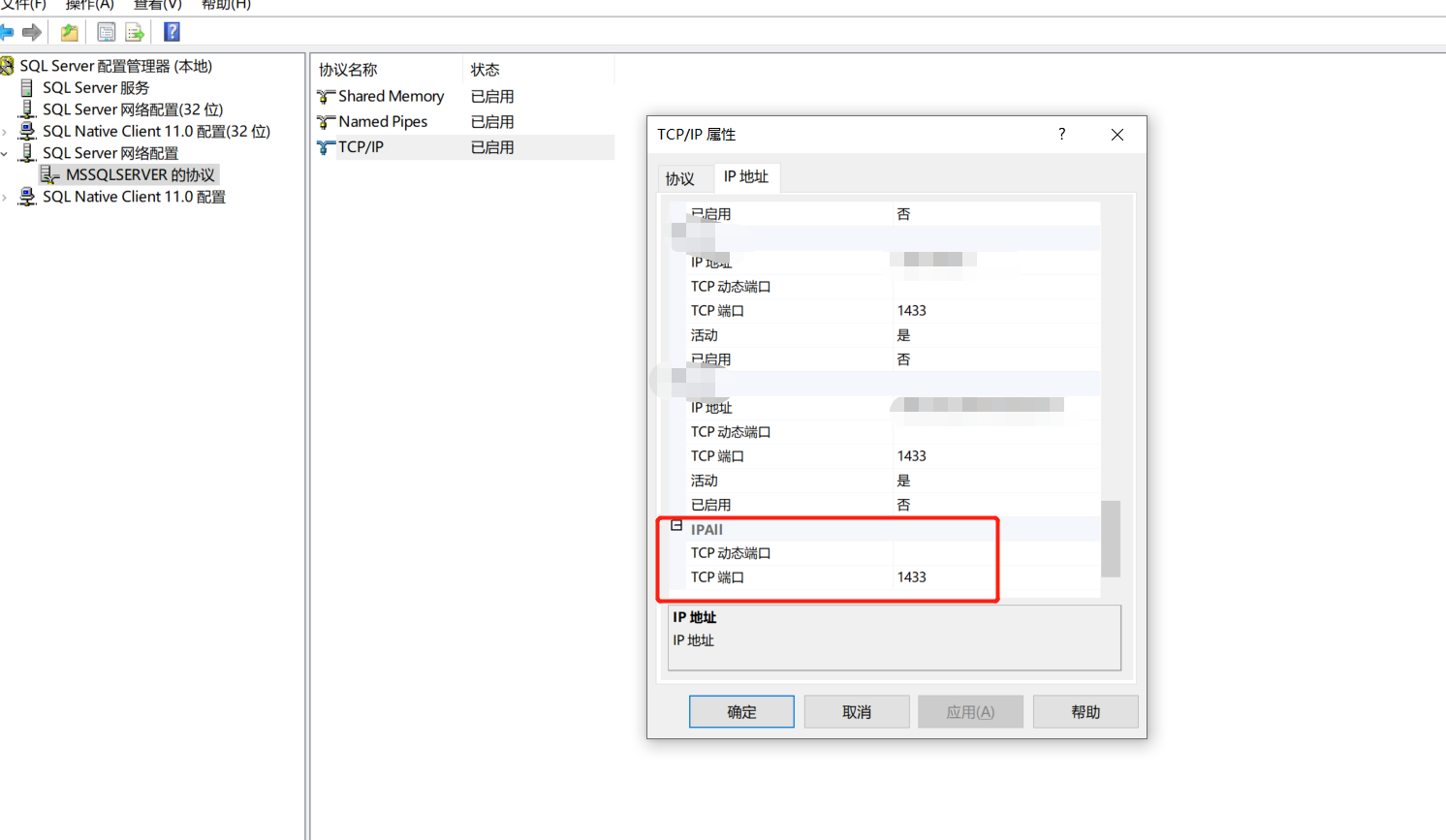 Sql Server 127.0.0.1 登不上数据库_sqlserver127.0.0.1登录不上-CSDN博客