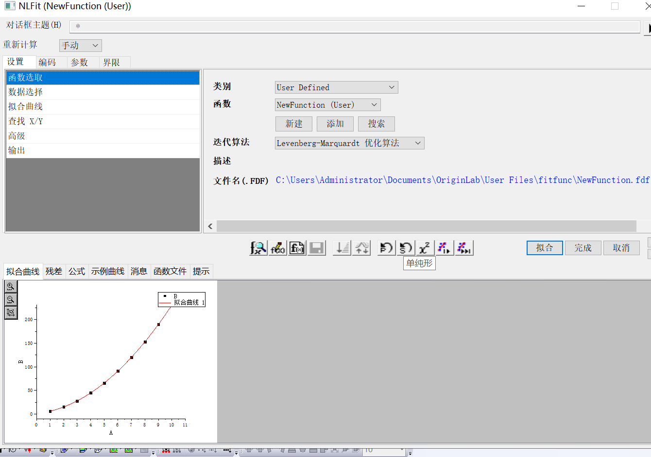 origin函数拟合_origin拟合二次函数-CSDN博客