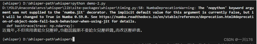 Whisper模型 环境搭建与使用whisper Conda Csdn博客 