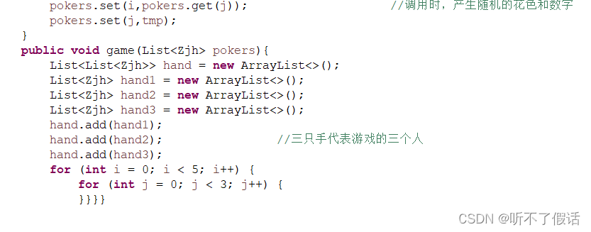 Java炸金花 Csdn博客 