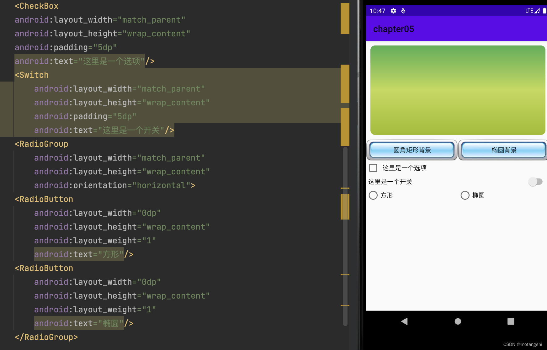 Android Studio学习笔记（七）_android stroke-CSDN博客