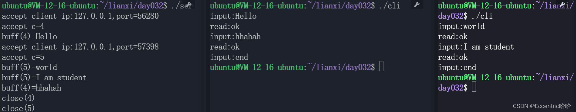 91 Linux 多进程 多线程处理服务器并发 多进程和多线程的并发服务器的流程 Csdn博客