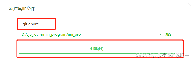 uni-app项目起步_uniapp项目启动-CSDN博客