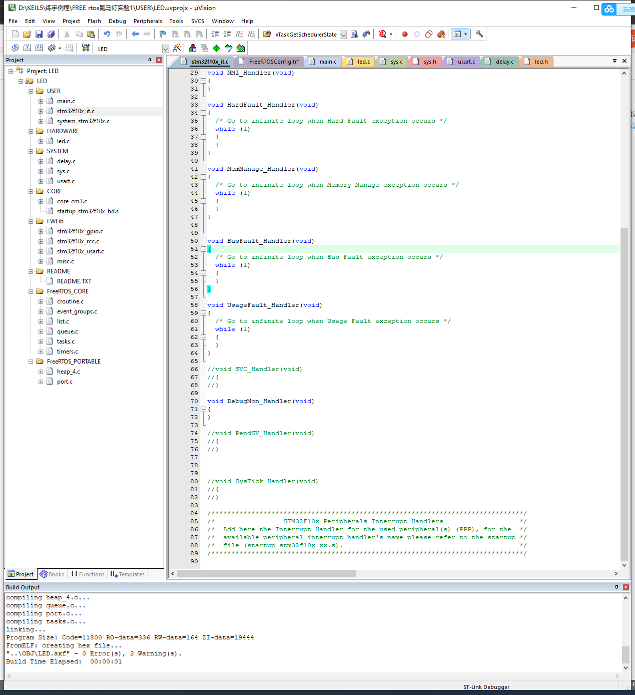 vtaskstartscheduler()； //开启任务调度语句不执行-CSDN博客
