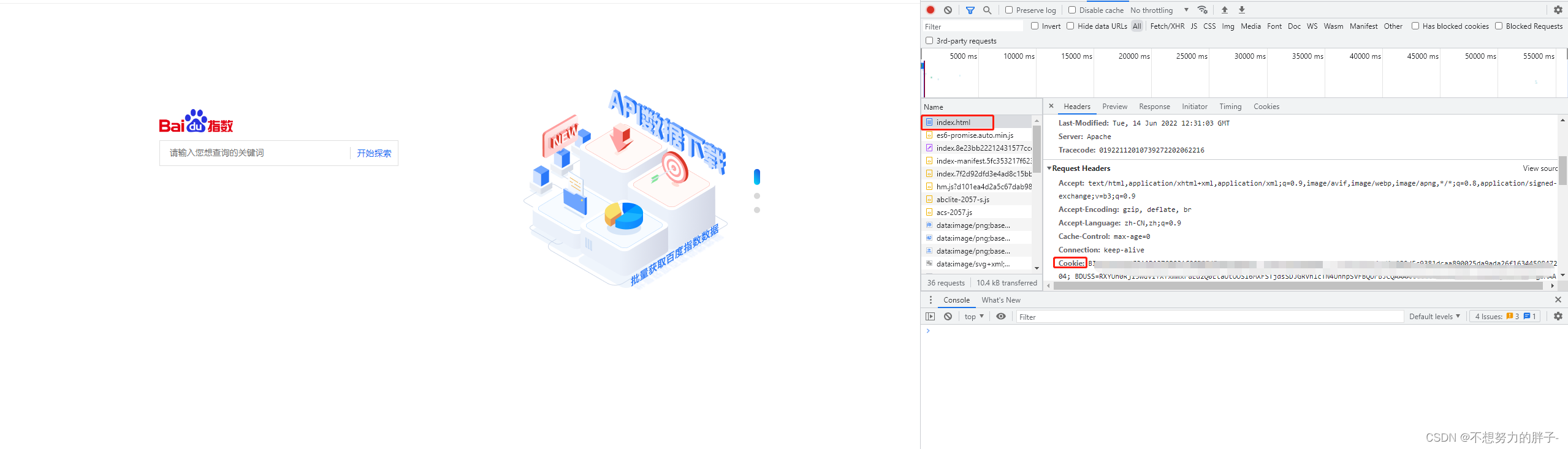 利用python爬取百度指数中需求图谱的关键词python 爬取百度指数需求图谱 Csdn博客 1971