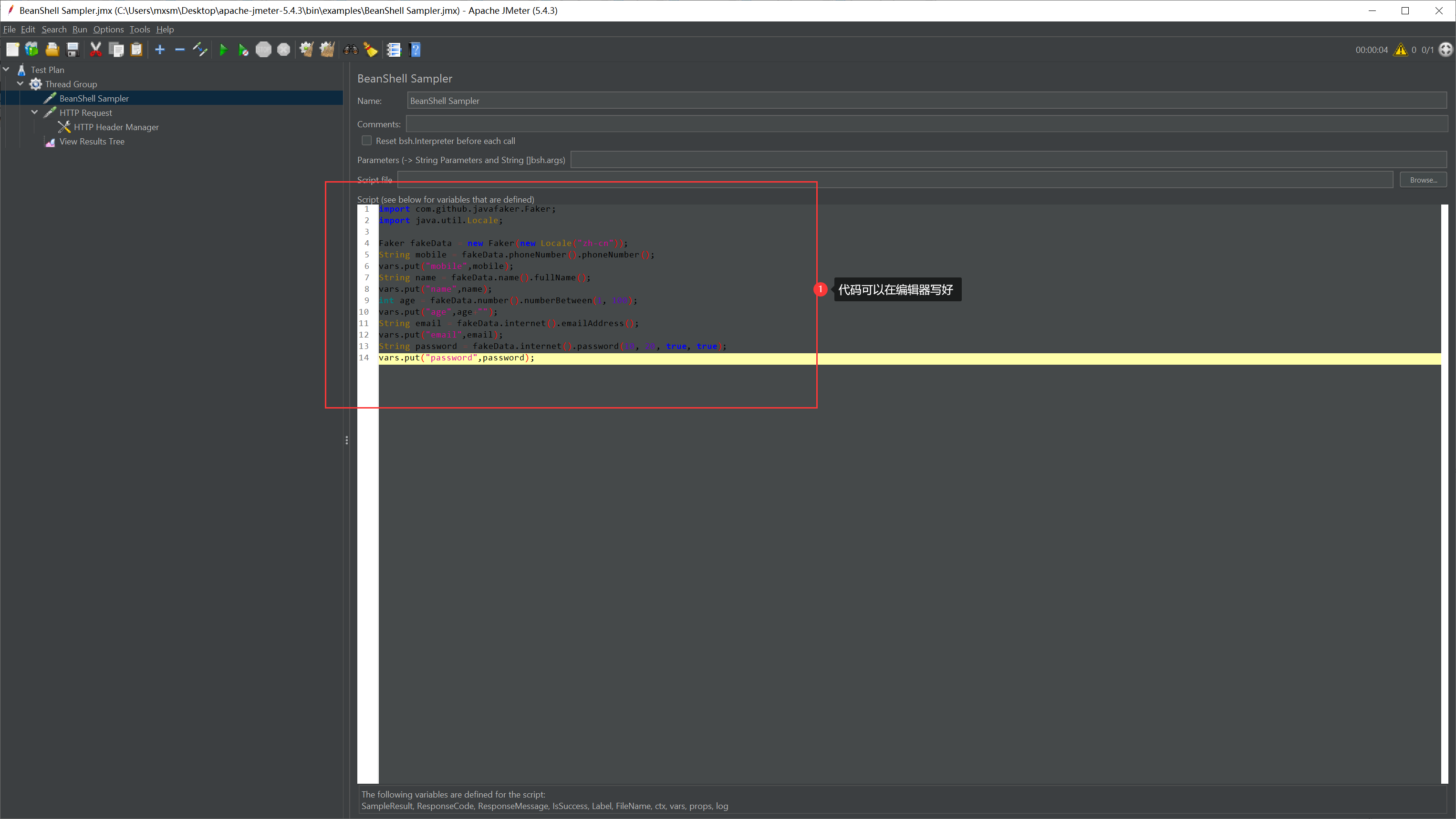 JMeter+Faker让测试数据生成自动化_下载 java faker 库到jmeter-CSDN博客