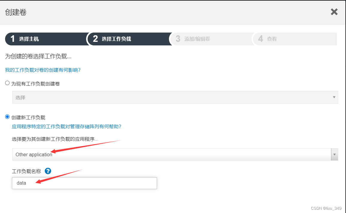 联想DE2000H存储，ISCSI接口连接服务器。-CSDN博客