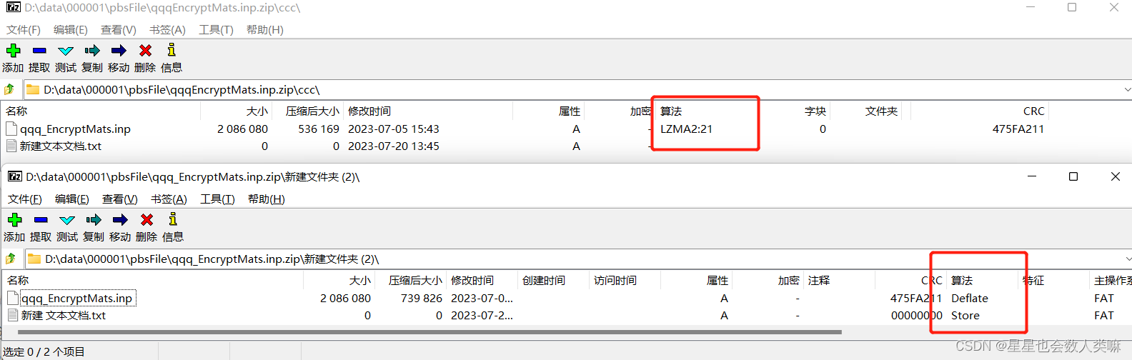 Illegalargumentexception Java Util Zip Zipexception Error In Opening Zip File At Margaret Lester